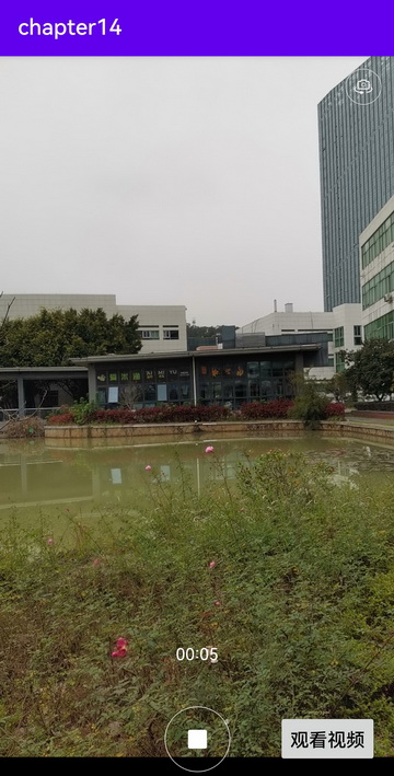 Android开发笔记（一百八十二）使用CameraX录像_camerax 同时选择多个摄像头视频录制-CSDN博客