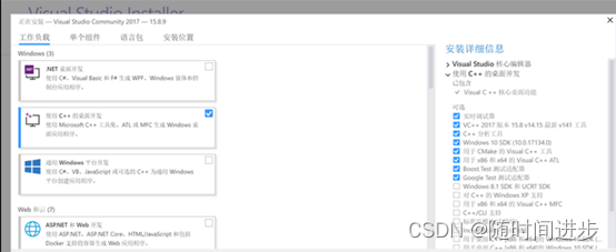 Win10 训练OWDETR（OW-DETR）_ow detr代码-CSDN博客