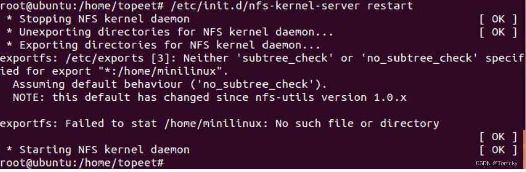 ubuntu下NFS服务器的搭建_ubuntu nfs-CSDN博客