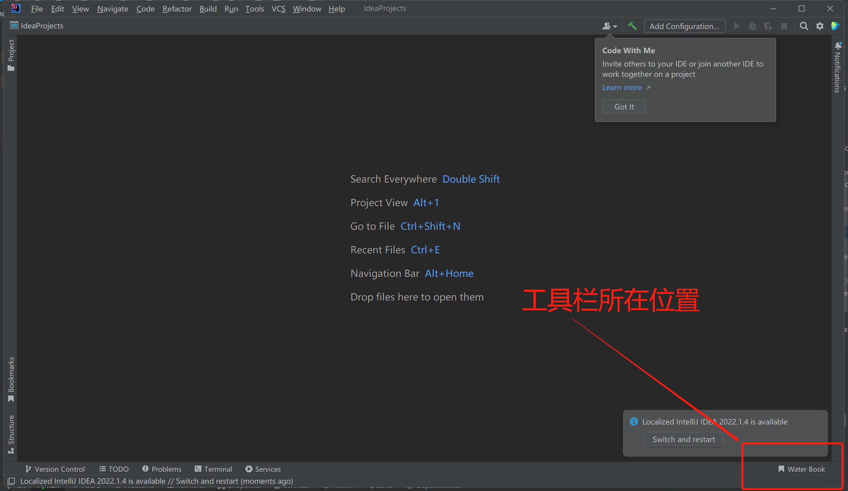 好用的IDEA小说阅读插件 Water Reader-CSDN博客