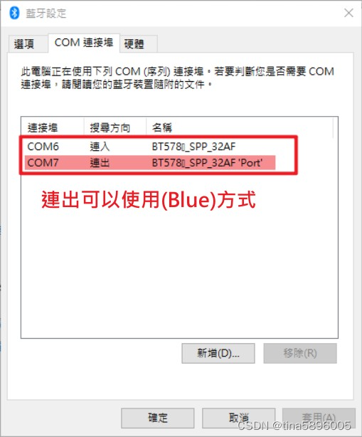 putty_console到交換機設定_putty连接交换机console口-CSDN博客