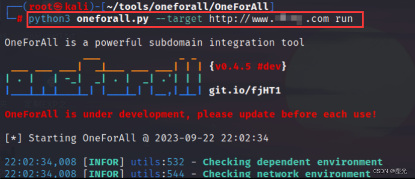 kali安装和使用Oneforall_oneforall kali-CSDN博客