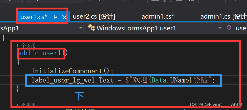 vs2019，C#，MySQL创建图书管理系统6（用户对应页面的设计）_c# 图书信息管理系统mysql 源码-CSDN博客