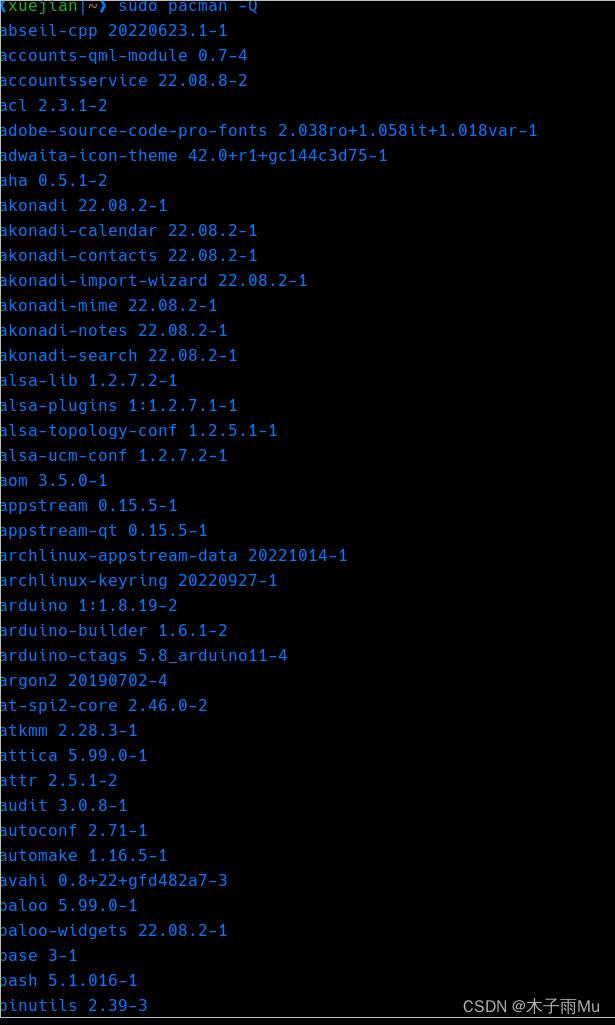 pacman入门使用指南-CSDN博客