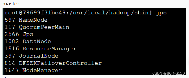 Hadoop 高可用（HA）（二）_第2关:hadoop 高可用安装-CSDN博客