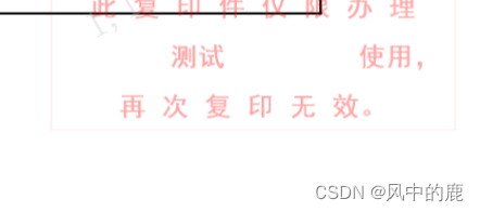 Graphics2D.setComposite设置透明度后不显示内容。Java设置水印透明_graphics2d setcomposite ...