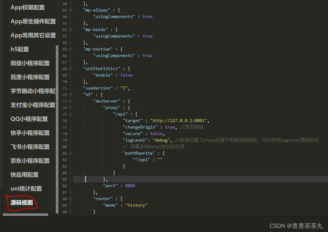 uni-app 设置跨域代理_uniapp获取代理地址-CSDN博客