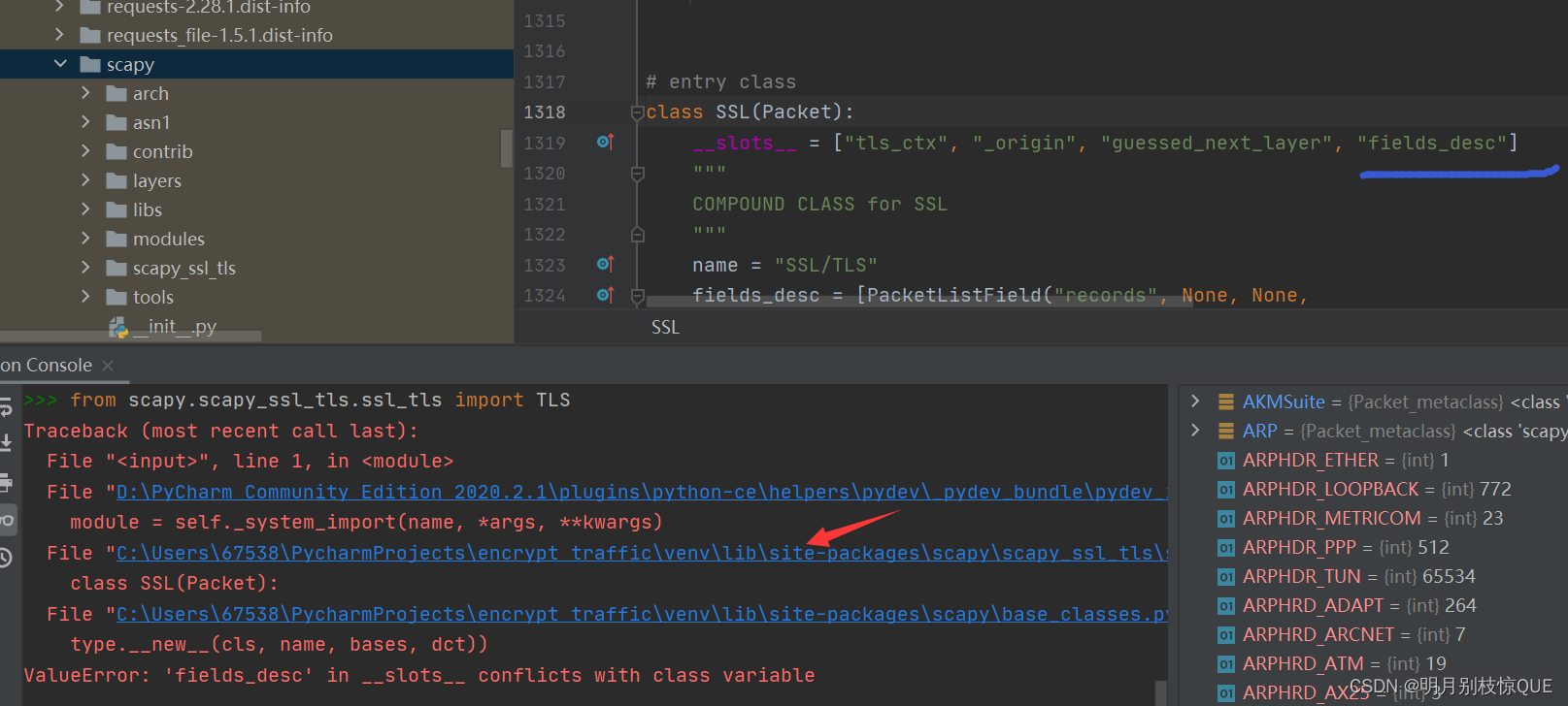 配置scapy_ssl_tls遇到的问题记录_scapy ssl tls安装失败-CSDN博客