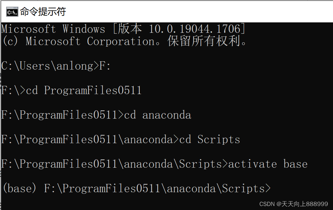 cmd启动anaconda环境_cmd进入conda环境-CSDN博客