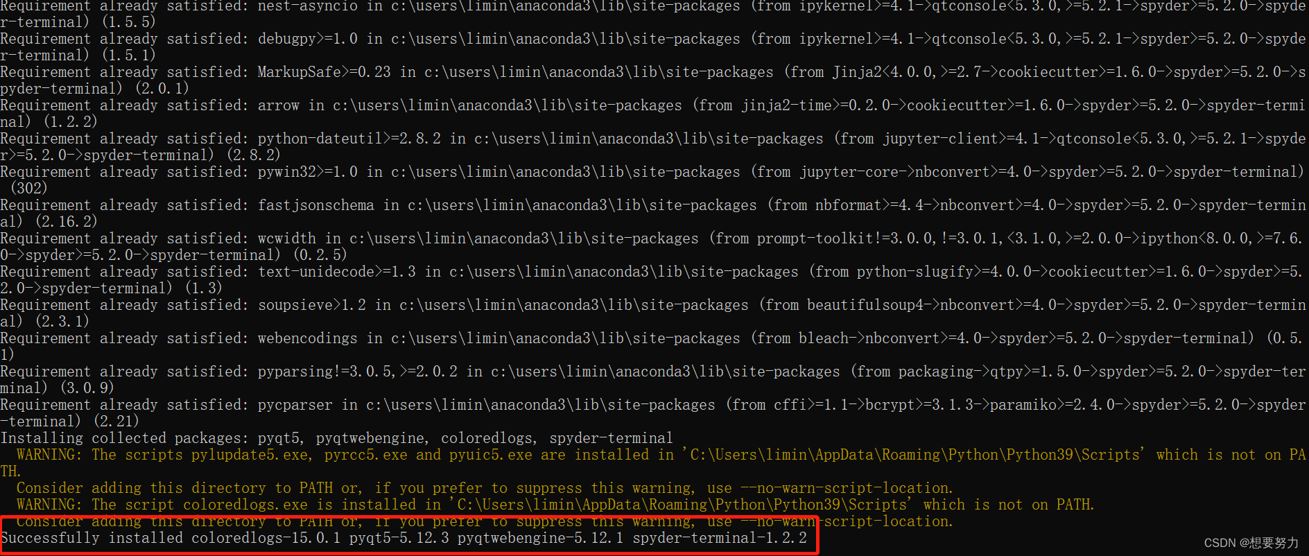 Anaconda中的spyder安装Terminal插件_spyder怎么打开终端-CSDN博客