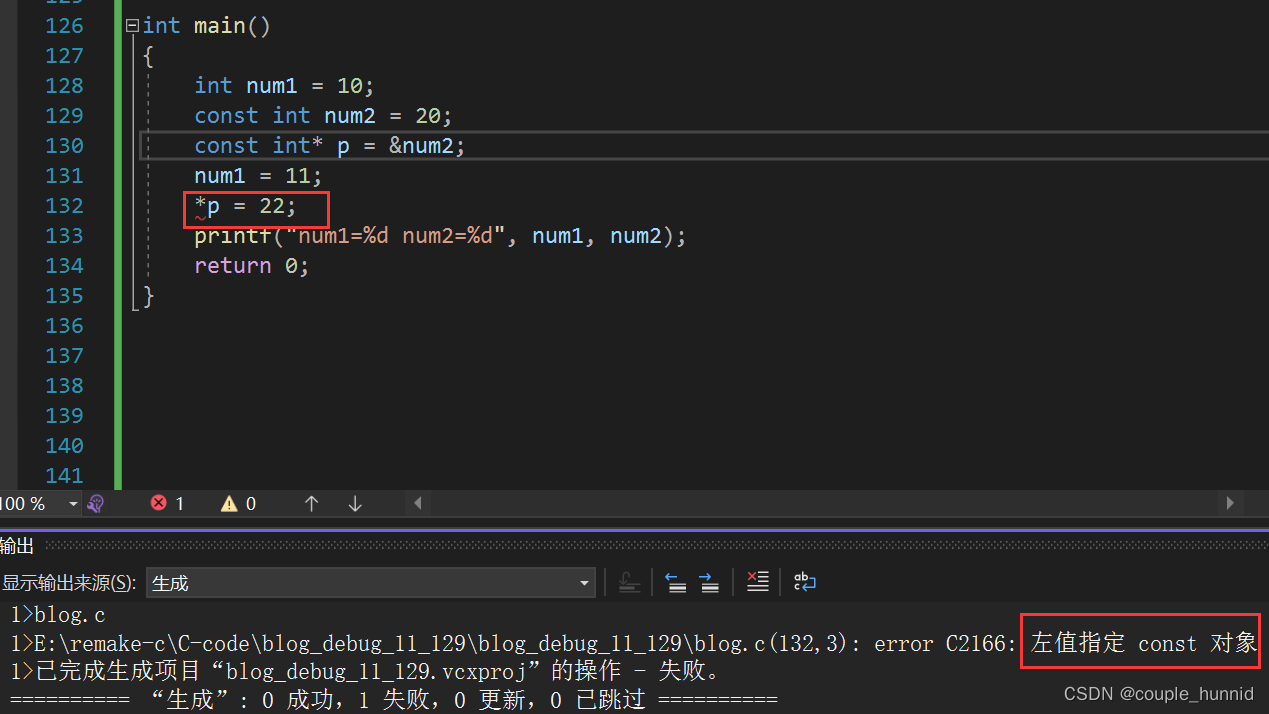C语言——调试技巧_c语言调试-CSDN博客