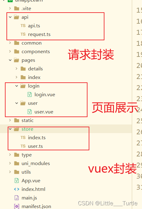 uniapp 登入功能 vuex使用 通俗易懂_uniapp使用luch-request、vuex编写登录流程-CSDN博客