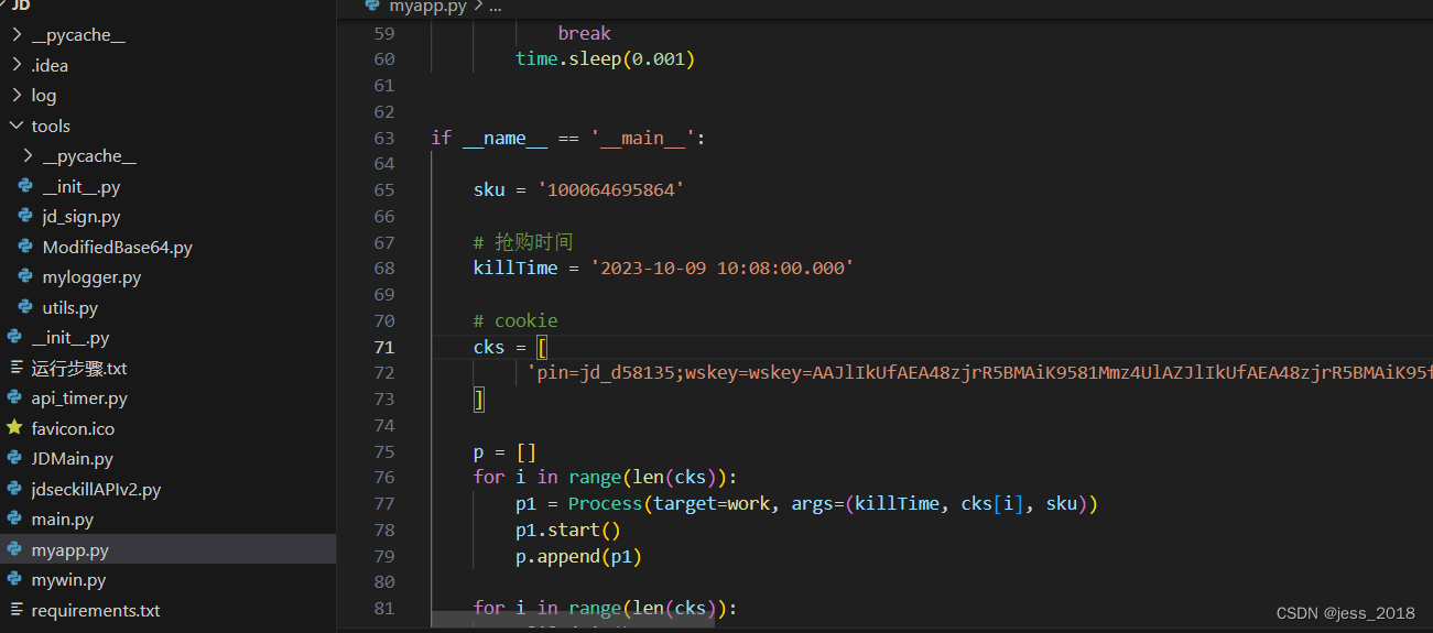 JD 最新抢购 分析及完整代码_京东强制选购物车商品提交代码-CSDN博客