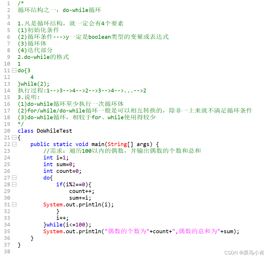 Java学习 day5 部分循环结构(for、while、do-while、“无限”循环、嵌套循环)_java嵌套循环是无限循环吗-CSDN博客