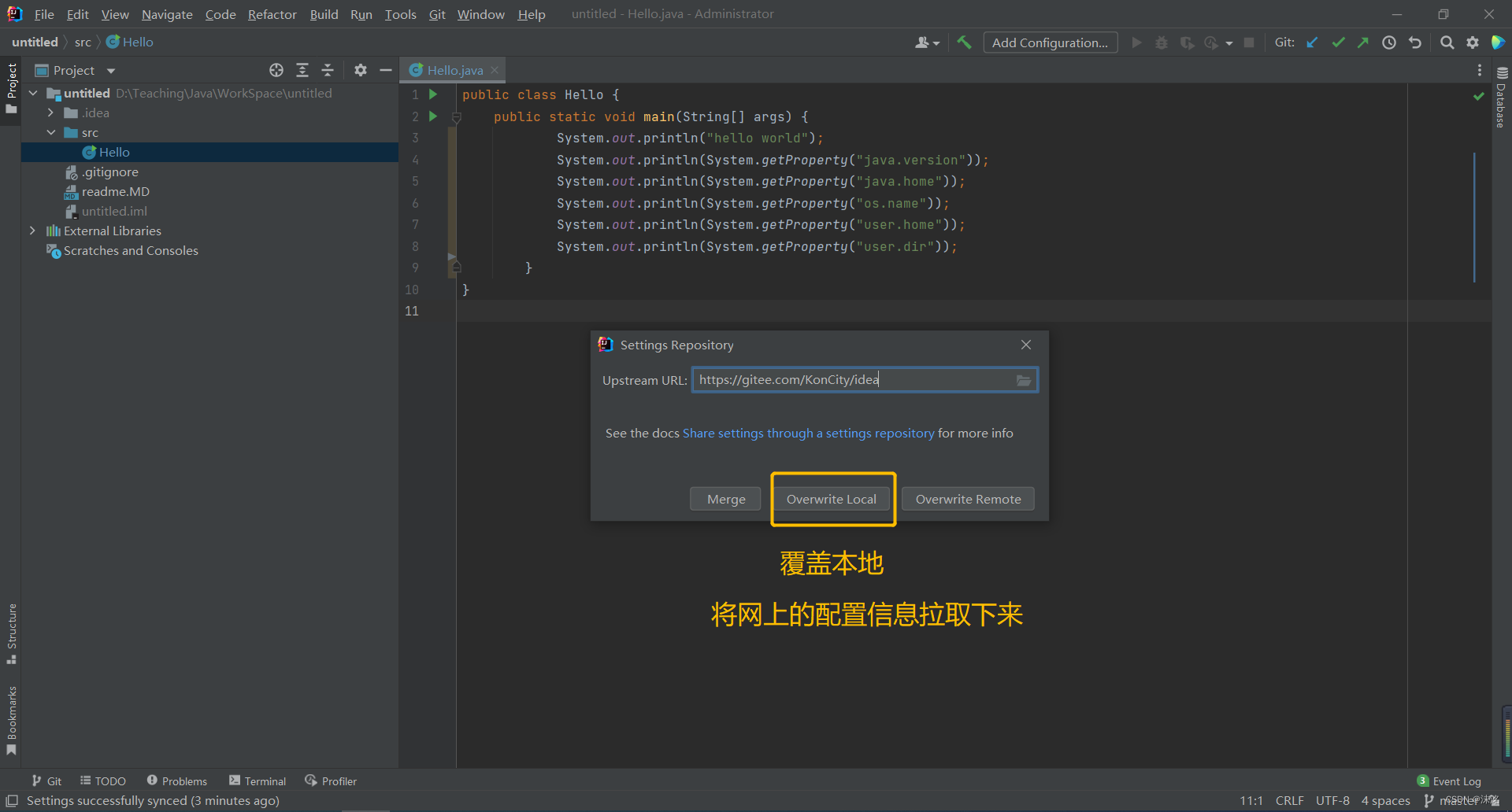 设置idea中显示每一行代码git的用户和日期 （ Java的idea，新建java类时，自动在文件头中添加作者名和日期时间等信息） 编程库 
