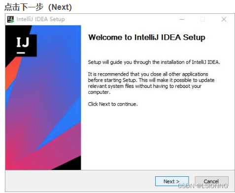 jdk的配置和IDEA的简单使用_安装好了jdk怎么使用idea-CSDN博客