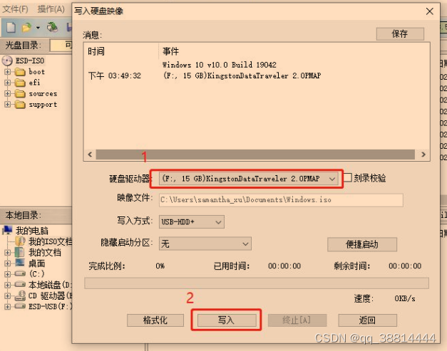 windows10 U盘安装与使用_create windows 10 installation media-CSDN博客