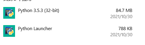 对于电脑有python多个版本问题的处理_python launcher可以卸载后python 能运行吗-CSDN博客