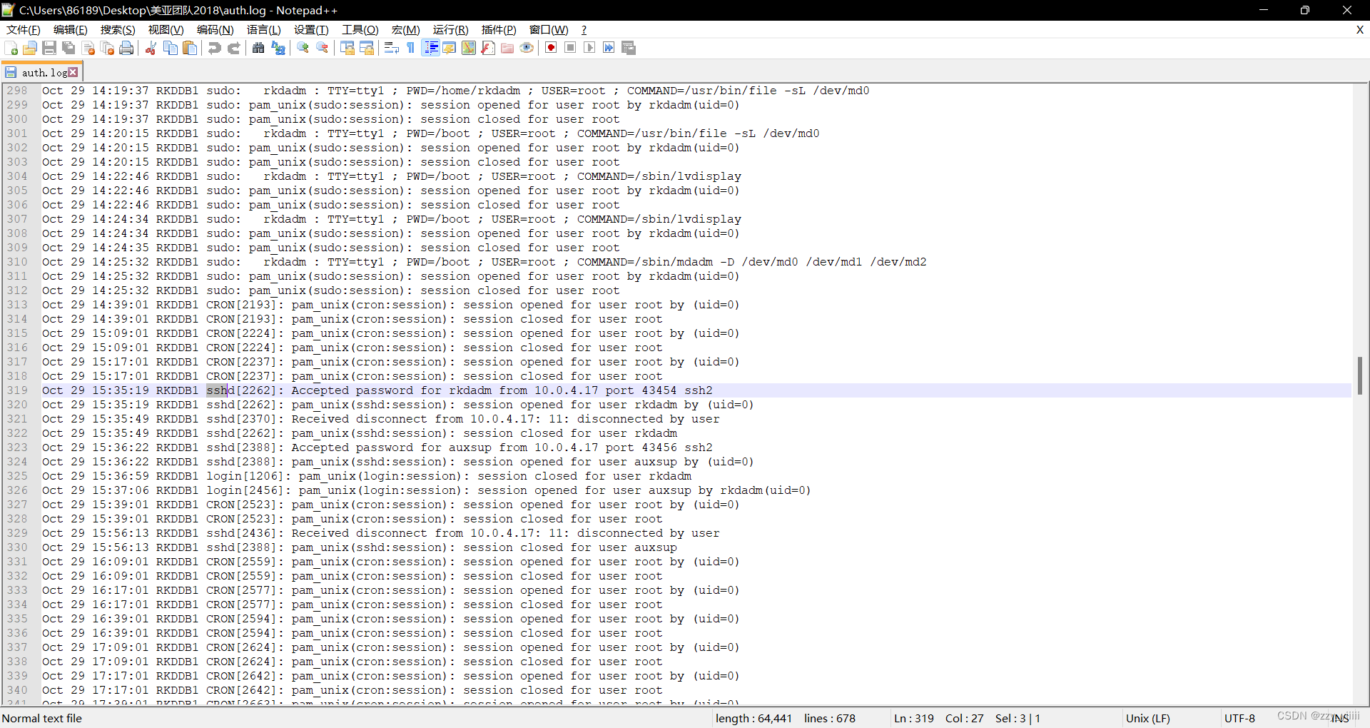 美亚2018团队赛_2018美亚杯团体赛c2server服务器怎么仿真-CSDN博客