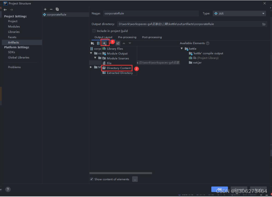 使用idea将指定的类文件导出为jar包idea导出class文件 Csdn博客