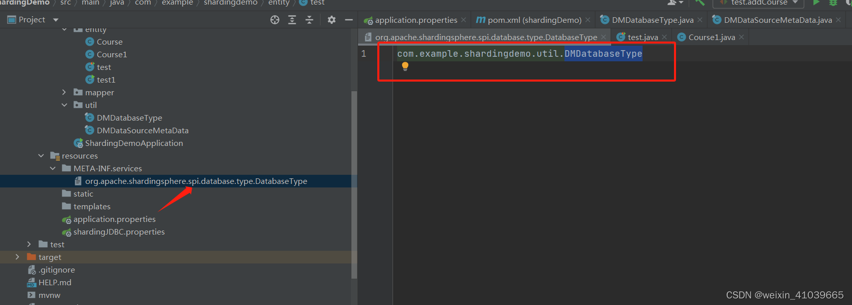 shardingSphere 适配达梦数据库_达梦适配shardingsphere-CSDN博客