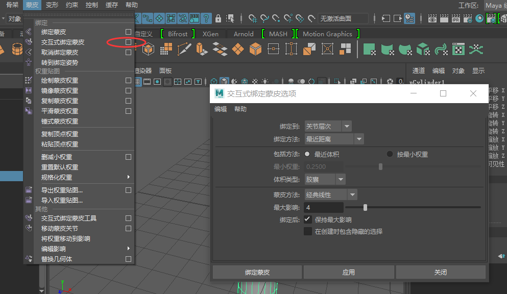 Maya---蒙皮_maya蒙皮-CSDN博客