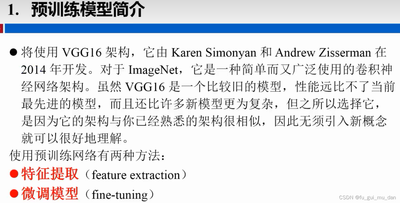 预训练语言模型预训练模型token Csdn博客