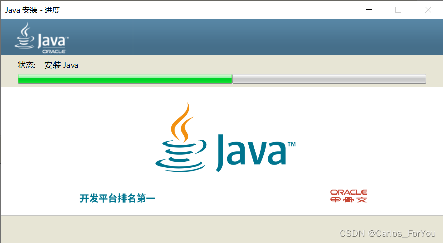 JDK1.8下载与环境配置_jdk1.8.0下载-CSDN博客