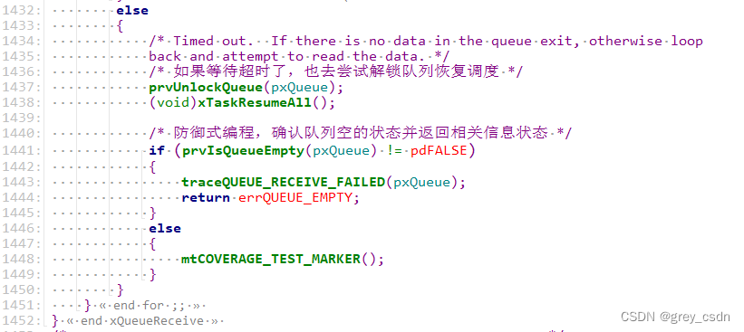1331freertos队列功能xqueuereceive的实现分析 Csdn博客
