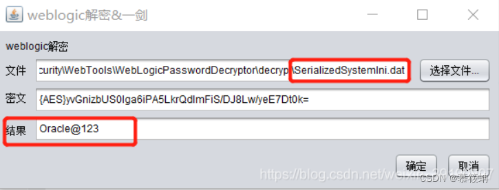 Weblogic后台部署War包_weblogic部署war包-CSDN博客