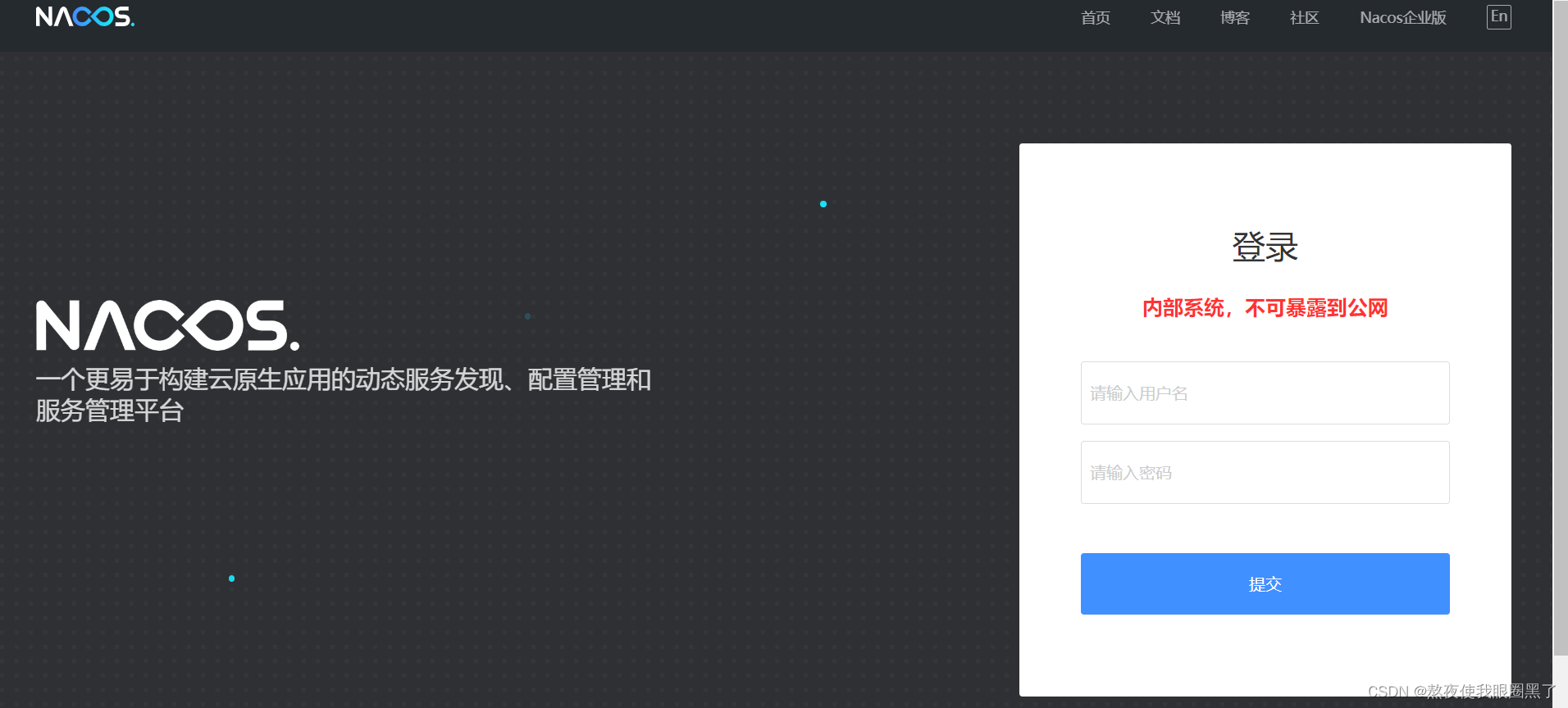linux安装部署 nacos_linux nacos2.2.0-CSDN博客