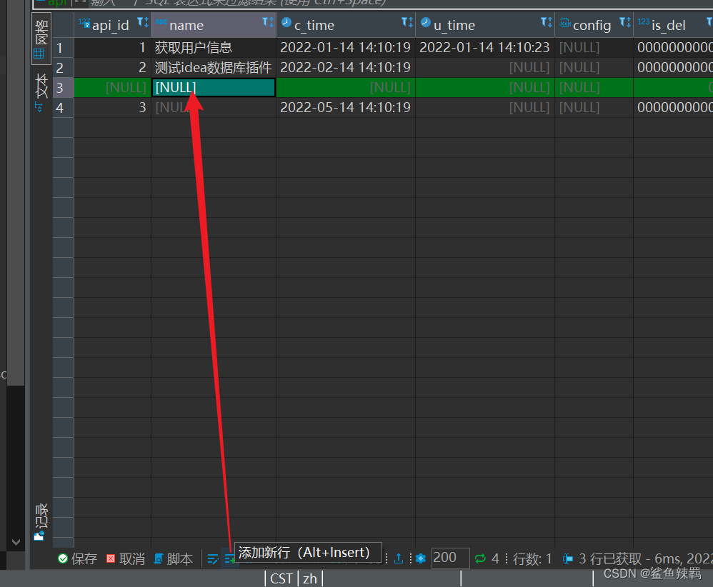 DBeaver新增按钮被禁用_dbeaver新建连接灰色-CSDN博客