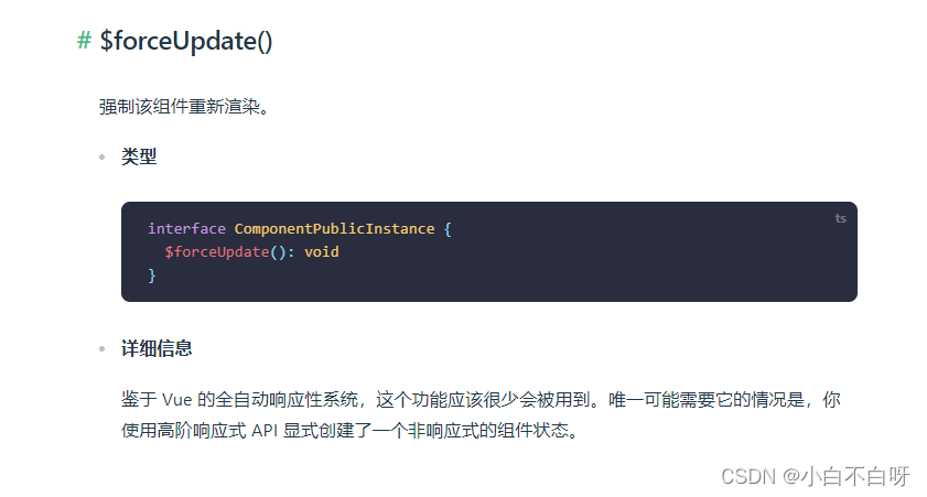 El Checked Value值发生了改变，选中状态未改变el Checkbox 循环遍历 初始化赋值时数据改变了选中状态不改变 Csdn博客