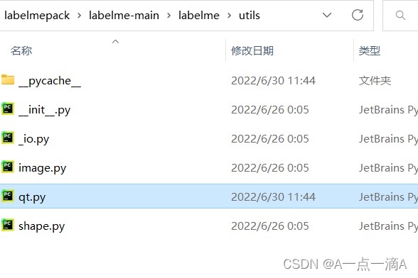 Windows pyinstaller 打包labelme为exe---终极教程_labelme exe-CSDN博客