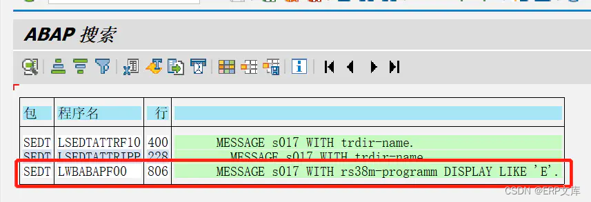[ABAP] 六种调试技巧，帮你找到源代码_abap method tcode-CSDN博客