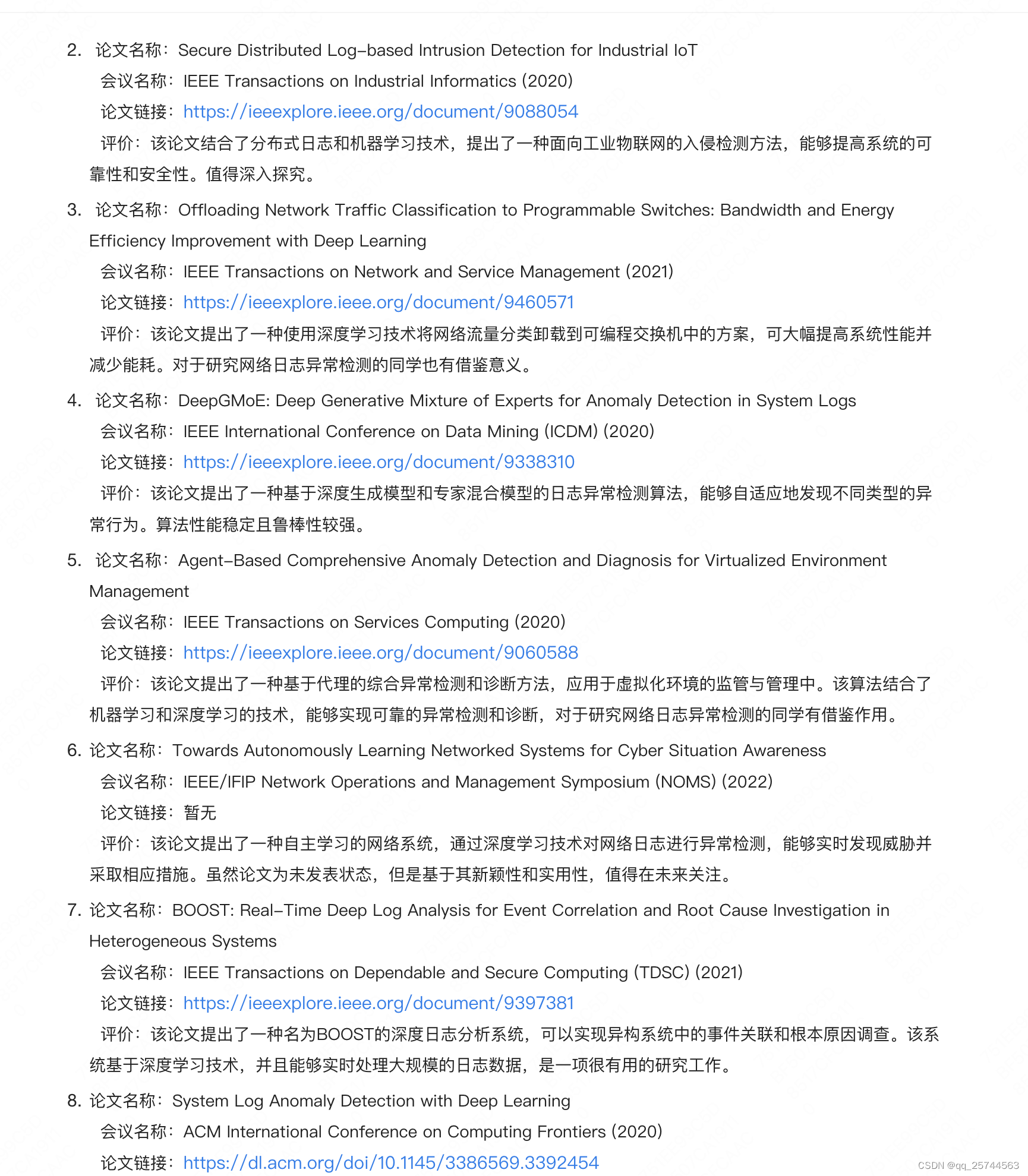 关于论文的方向和paper调研a K Means Clustering And Svm Based Hybrid Concept Csdn博客 