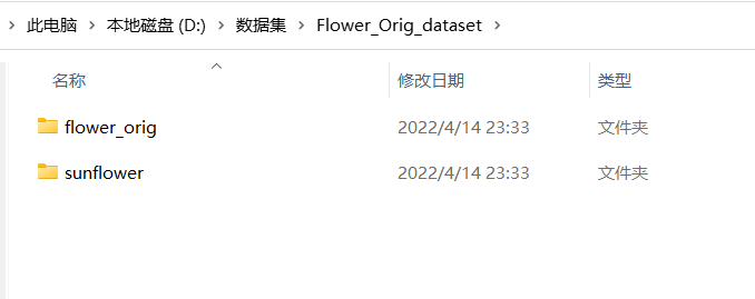 Pytorch加载自己的图片数据集的两种方法 周 的博客 Csdn博客pytorch读取图片数据集