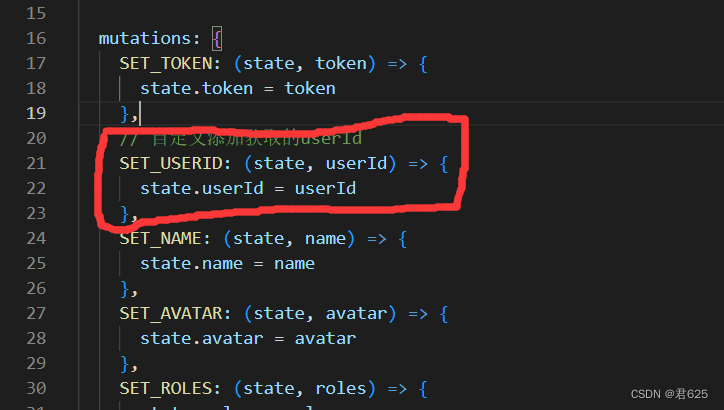 若依前后端分离系统之如何获取userId和deptId等_若依如何在前端获取登录用户部门id-CSDN博客