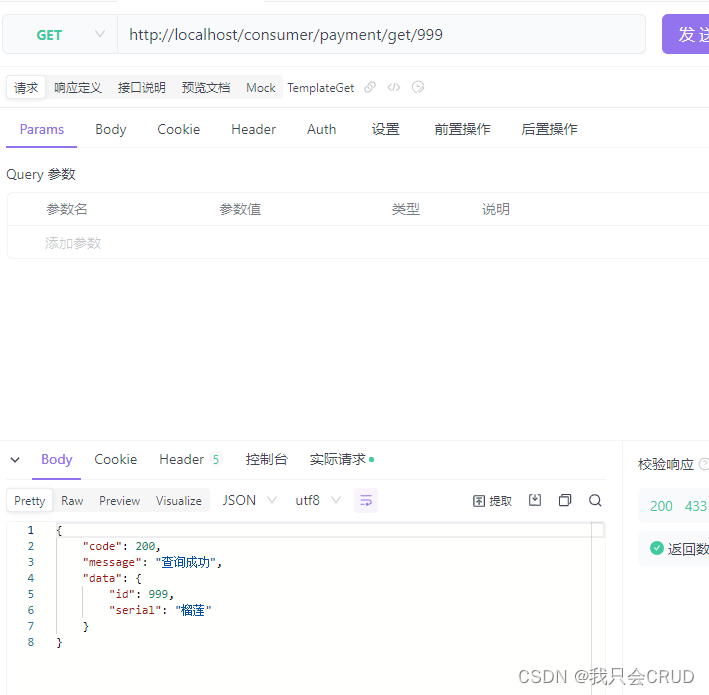 一、SpringCloud初步了解_spring-cloud-dependencies-CSDN博客