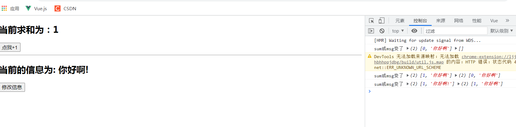 【Vue】Vue2.0+Vue3.0学习笔记day14（Vue3）_import { computed } from 'vue-CSDN博客