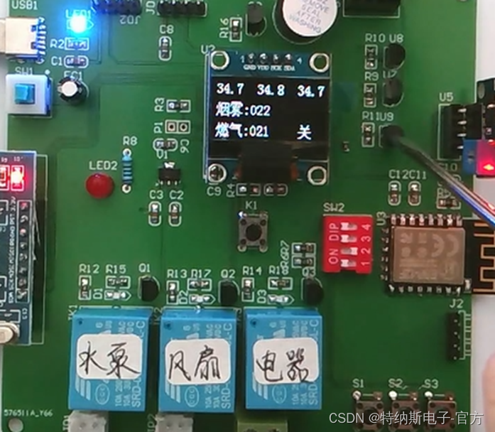 【特纳斯电子】基于stm32的商用厨房监控系统 实物设计基于stm32的厨房安全监测系统设计应用场景 Csdn博客