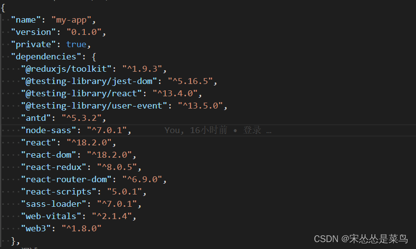 用vite起的react项目引入truffle,在部署的时候报以下错误信息instead Rename Messagejs To End 9685