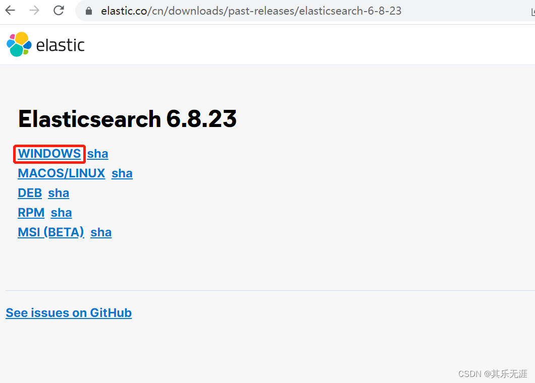 Elastic Stack从入门到实践（一） Elastic Stack入门（1） Elasticsearch与kibana入门elasticsearch 19200 Csdn博客