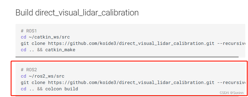 direct visual lidar calibration环境搭建_direct visual-lidar calibration-CSDN博客