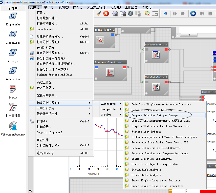 ncode损伤分析_ncode用那个程序伪损伤-CSDN博客