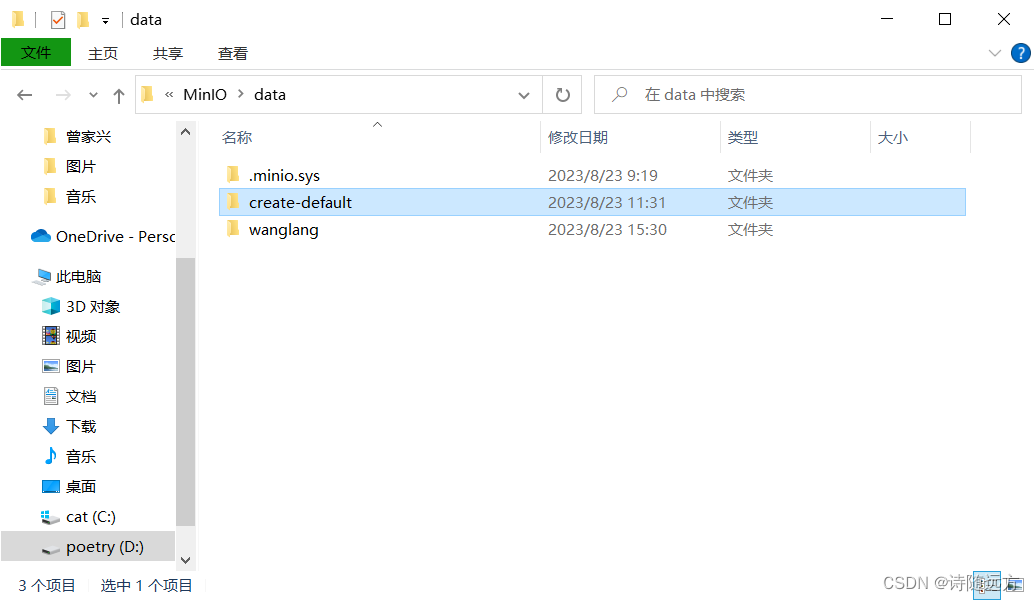 Springbootminio实现上传下载等功能自定义minioutil Csdn博客