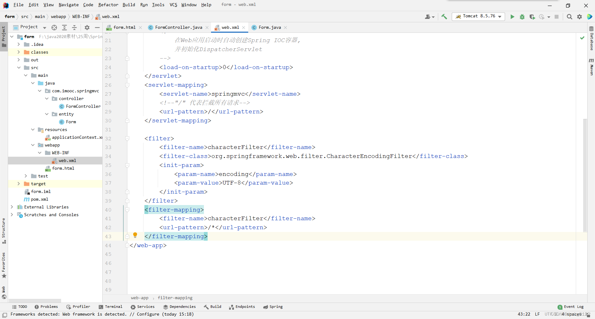 Springmvc解决中文乱码springmvc 中文乱码 Csdn博客