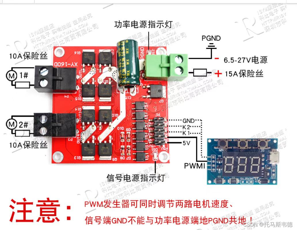 蜂鸟E203开源RISC—V（DDR200T按键控制直流电机）_蜂鸟e203 源代码-CSDN博客