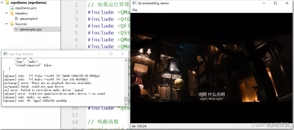 Qt 使用 MPV 开源播放器_mpv二次开发-CSDN博客